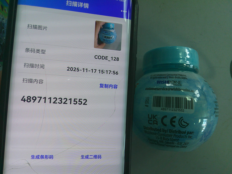 CTEAM3_Wishbone Consumer Products Inc._SHENZHEN SIGAO TOYS CO., LTD ...