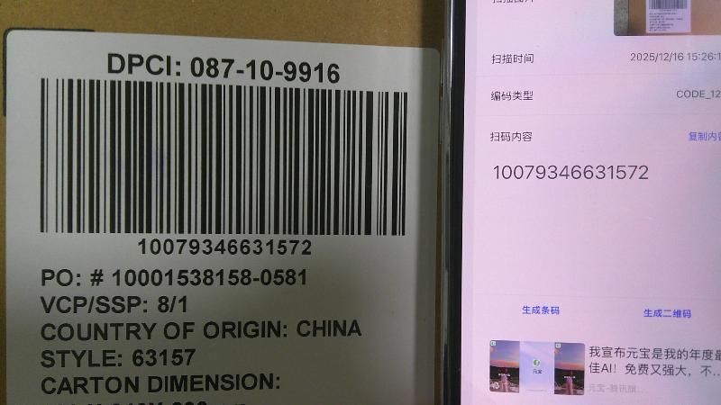 ETEAM4_BUFFALO GAMES INC._Tong Ai Land (Dongguan) Toys Co., Ltd._LPO ...
